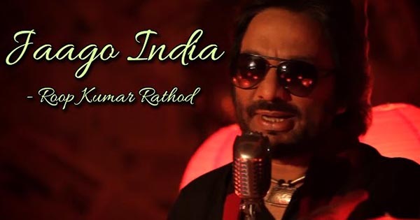 Jaago India - वर्दी में हिटलरी हैं, खादी में रहजनी हैं