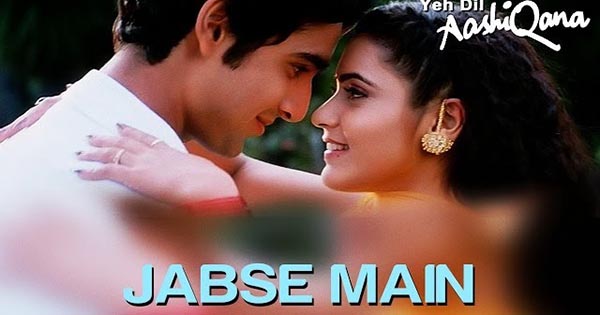 Jab Se Main Tujhse Mila Hoon - जब से मैं तुझसे मिला हूँ Jab Se Main Tujhse Mila Hoon - जब से मैं तुझसे मिला हूँ