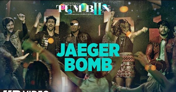 Jaeger Bomb - जागेर बोम्ब