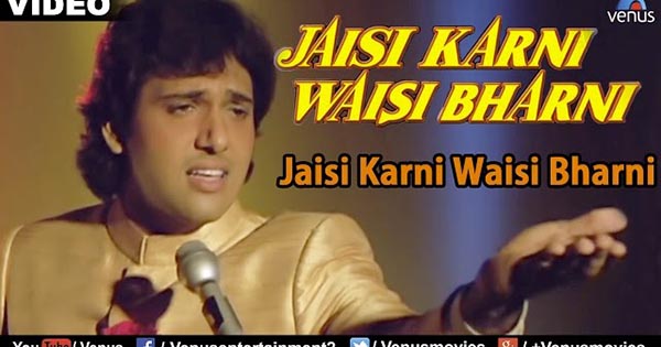 Jaisi Karni Waisi Bharni - जैसी करनी वैसी भरनी