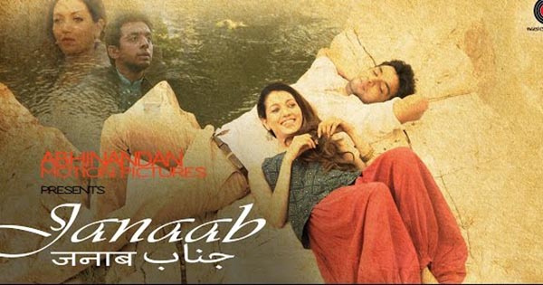 Janaab - सुनो जनाब मेरे महबूब