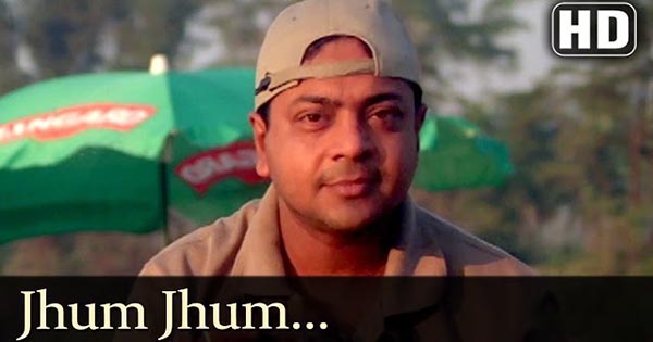 Jhum Jhum Baba - झूम झूम बाबा
