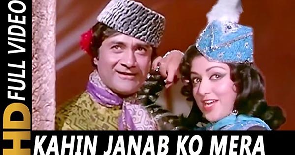 Kahee Janab Ko Mera Toh Intzar Nahee - कहीं जनाब को मेरा तो इन्तजार नही