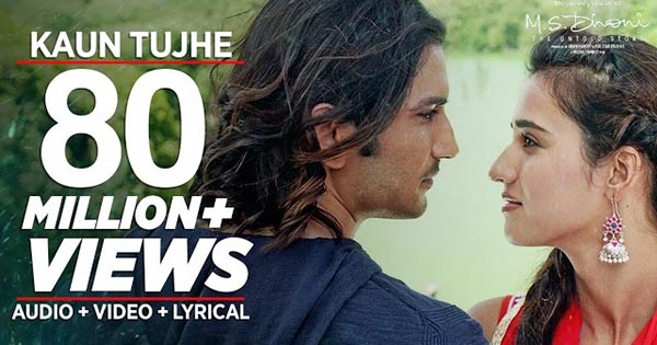 Kaun Tujhe - कौन तुझे