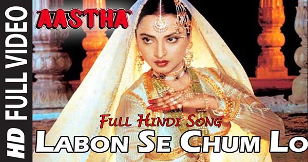 Labo Se Chum Lo - लबो से चूम लो