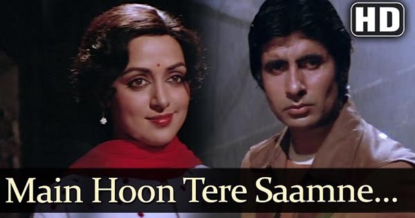 Mai Hu Tere Saamne Tu Hai Mere Samne - मै हूँ तेरे सामने तू हैं मेरे सामने