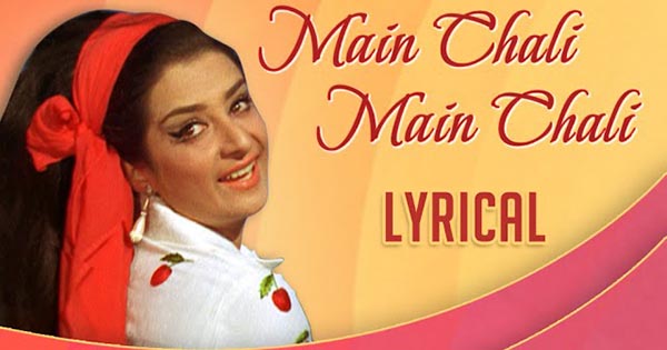 Main Chali Main Chali, Dekho Pyaar Ki Gali - मैं चली मैं चली, देखो ...