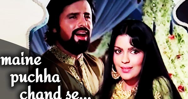 Maine Puchha Chand Se Ke - मैंने पूछा चाँद से के