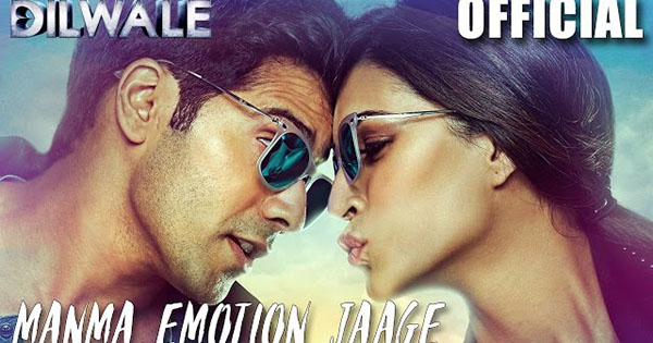 Manma Emotion Jaage - मनमा इमोशन जागे