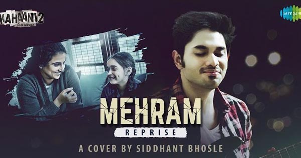Mehram (Reprise - I) - महरम