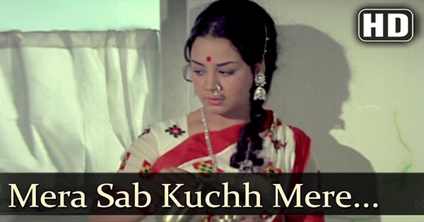 Mera Sab Kuch Mere Geet Re - मेरा सब कुछ मेरे गीत रे