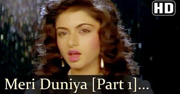 Meree Duniya Me Aana - मेरी दुनिया में आना