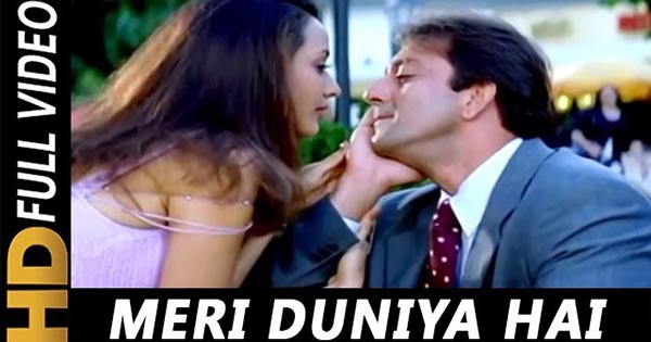 Meri Duniya Hai (Male) - मेरी दुनिया है तुझमे कहीं