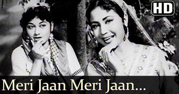 Meri Ja Meri Ja, Pyar Kisi Se, Ho Hi Gaya Hai - मेरी जाँ मेरी जाँ प्यार ...