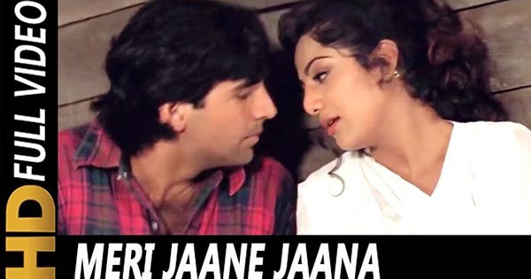 Meri Jane Jana Aaja Tujhe Pyar Du - मेरी जाने जाना आजा तुझे प्यार दूँ