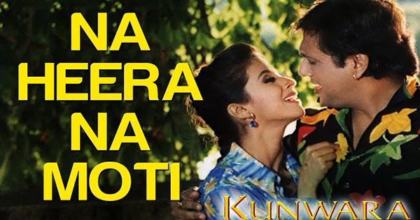 Na Hira Na Moti - ना हिरा ना मोती ना सोना चाहू रे