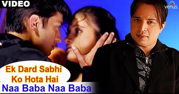 Naa Baaba Naa Baba - ﻿ना बाबा ना बाबा, ना बाबा ना बाबा