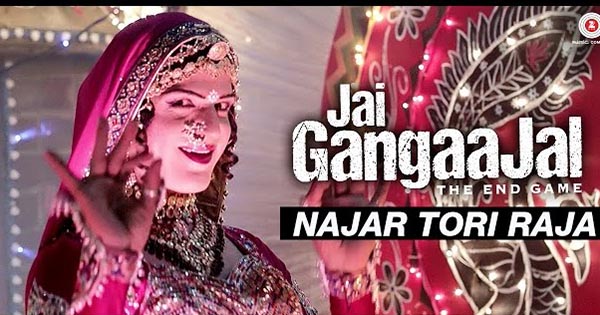 Najar Tori Raja - हाय सइयां जी, सइयां जी हाय