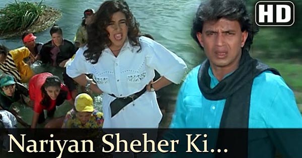 Nariyan Shahar Ki Nariyan - नारियां शहर की नारियां