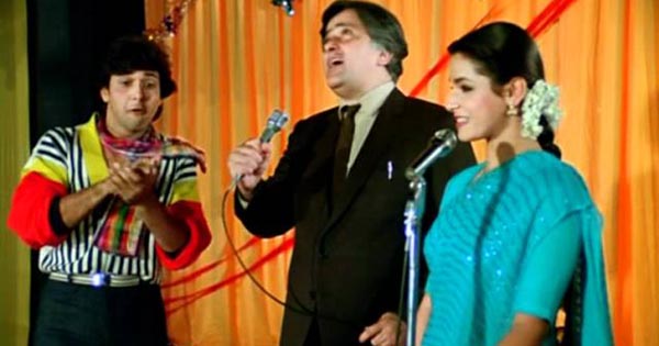 Patjhad Sawan Basant Bahar - पतझर सावन बसंत बहार