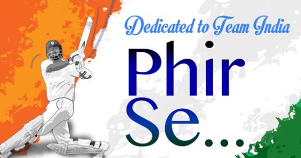 Phir Se - फिर से, फिर से, फिर से