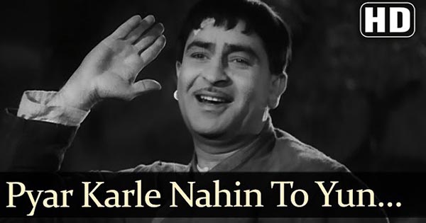 Pyar Kar Le Nahi To Phaansi Chad Jayega - प्यार कर ले नहीं तो फांसी चढ़ ...