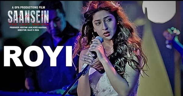 Royi - रोई