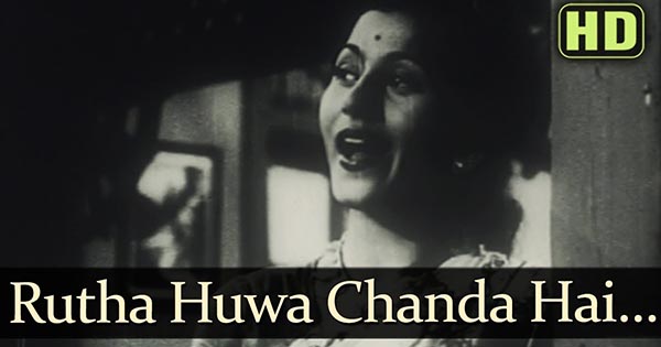 Rutha Huwa Chanda Hai, Ruthi Huyi Chandani - रूठा हुआ चंदा है, रूठी हुई ...