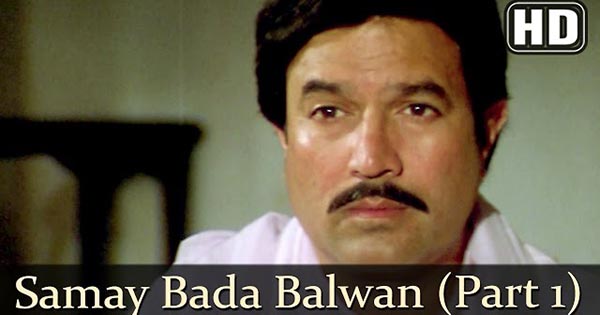 Samay Bada Balwan Hai - समय बड़ा बलवान है