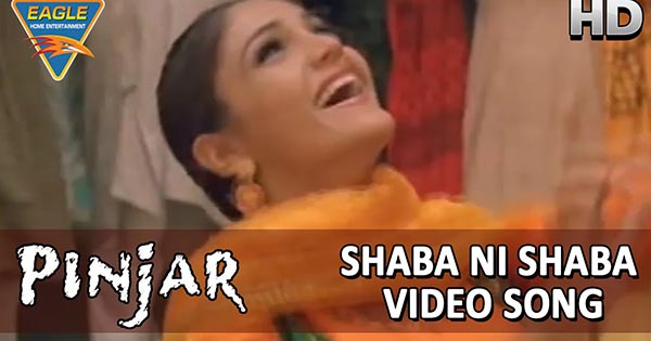 Shaba Ni Shaba - शाबा नि शाबा