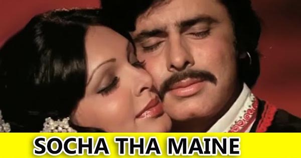 Socha Tha Maine To Ae Jaan Meri - सोचा था मैंने तो ऐ जान मेरी