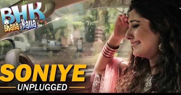 Soniye - Revisited (Unplugged) - आरज़ू हैं की तू इश्क पहचान ले