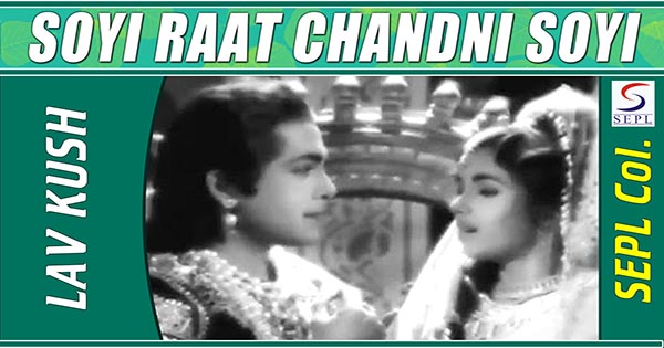 Soyi Raat Chandni Soyi - सोयी रात चाँदनी सोयी