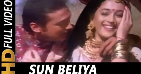 Sun Beliya Sukriya Meharbani - सुन बेलिया शुक्रिया मेहरबानी