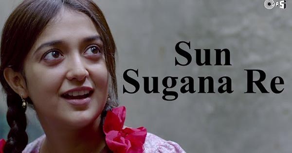Sun Sugana Re - सुन सुगना रे