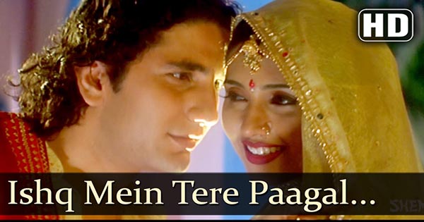 Tara Ra Tara Ra - तारा रा तारा रा