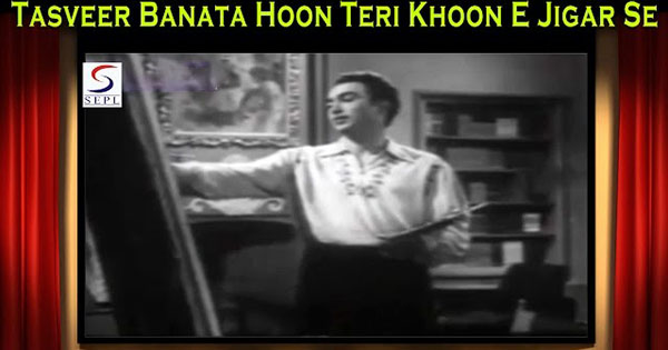 Tasavir Banaataa Hun Teri Khoon E Jigar Se - तस्वीर बनाता हूँ तेरी ख़ून ...