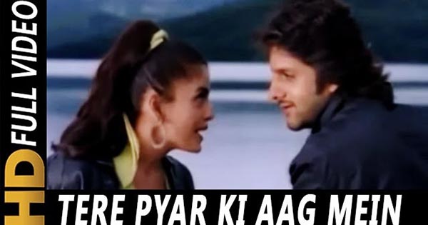 Tere Pyar Ki Aag Me Mera Dil - तेरे प्यार की आग में मेरा दिल