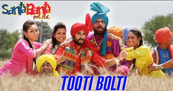 Tooti Bolti - तूती बोलती