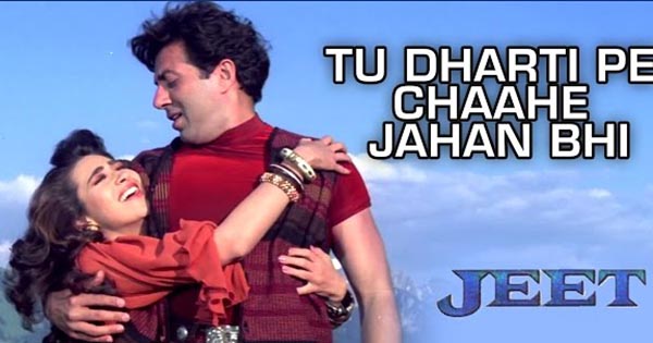 Tu Dharati Pe Chahe Jaha Bhi Rahegi - तू धरती पे चाहे जहाँ भी रहेगी