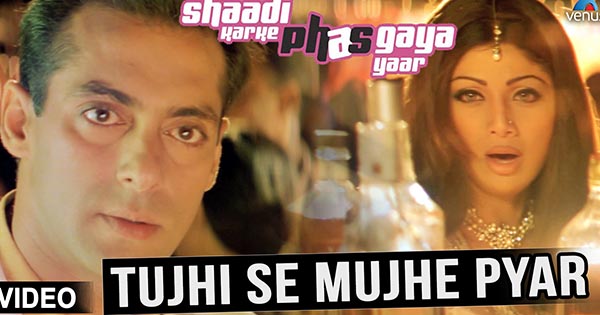 Tujhi Se Mujhe Pyar Hai - तुझी से मुझे प्यार है