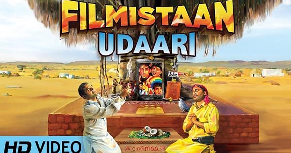 Udaari - उड़ारी