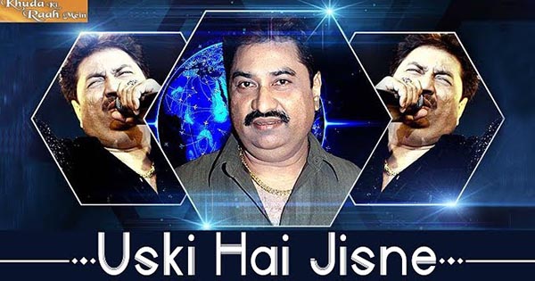 Uski Hai Jisne - उसकी है जिसने ये अदा की है