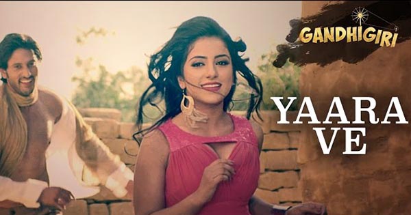 Yaara Ve - यारा वे