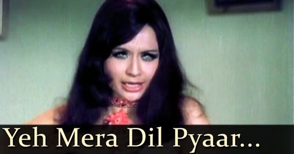 Yeh Mera Dil Yaar Ka Diwana - ये मेरा दिल यार का दीवाना