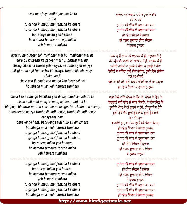 Akeli Mat Jaiyo Radhe Jamuna Ke Tir - अकेली मत जइयो राधे जमुना के तीर Akeli Mat Jaiyo Radhe Jamuna Ke Tir - अकेली मत जइयो राधे जमुना के तीर