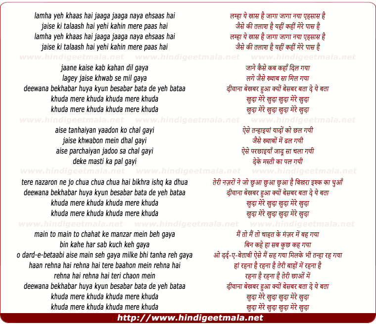 Khuda Mere Khuda - खुदा मेरे खुदा Khuda Mere Khuda - खुदा मेरे खुदा