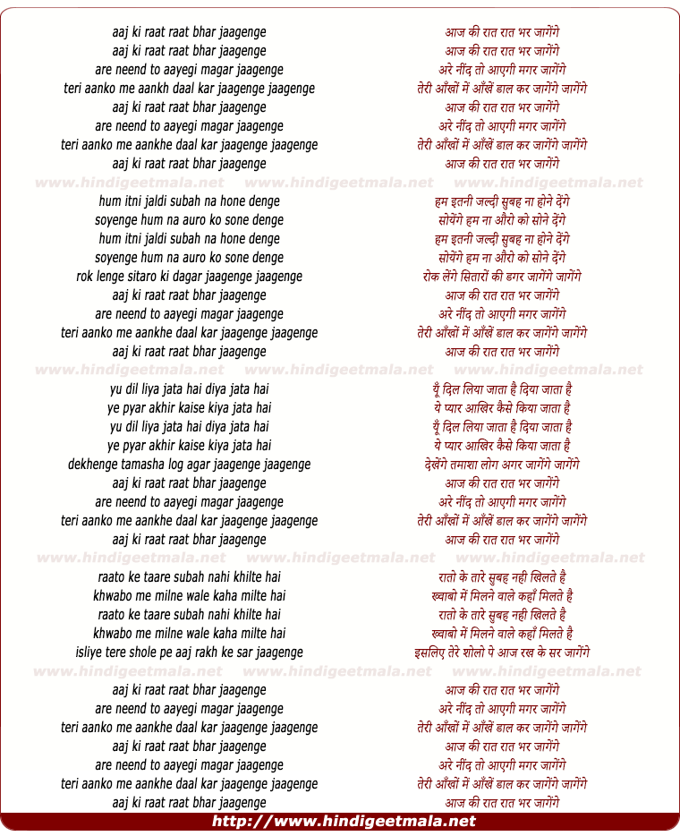 Aaj Ki Raat, Raat Bhar Jaagenge - आज की रात, रात भर जागेंगे Aaj Ki Raat, Raat Bhar Jaagenge - आज की रात, रात भर जागेंगे