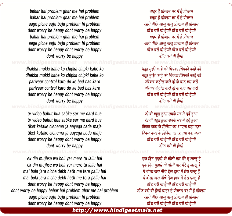 Lista 100 Foto Letra De La Cancion Don T Worry Be Happy Cena Hermosa