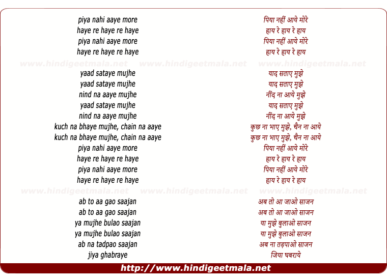 Piya Nahi Aaye Mohe - पिया नहीं आये मोरे Piya Nahi Aaye Mohe - पिया नहीं आये मोरे